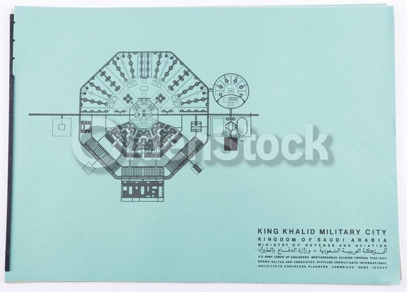 King Khalid Military City Saudi Arabia Original Architectural Blueprin ...